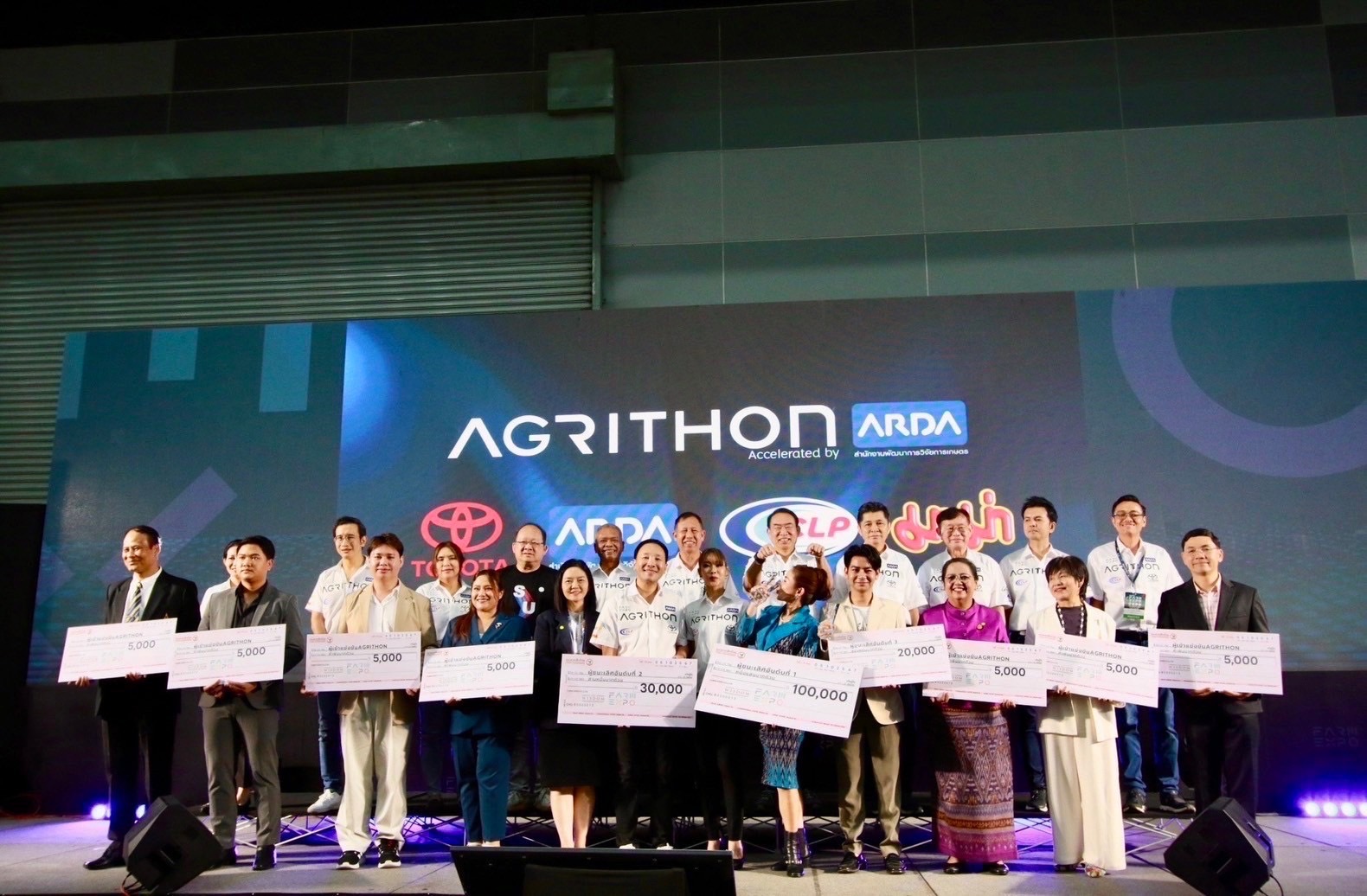 ARDA ปิดฉาก Pitching เฟ้นหา CHAMP Of Season ชิงเงินแสน ในรายการ AGRITHON By ARDA