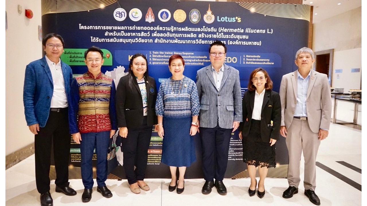 ARDA ร่วมแสดงความยินดีในพิธีลงนาม MOU ระหว่าง BEDO จับมือมหาวิทยาลัยเครือข่าย 7 แห่ง ขับเคลื่อน ...