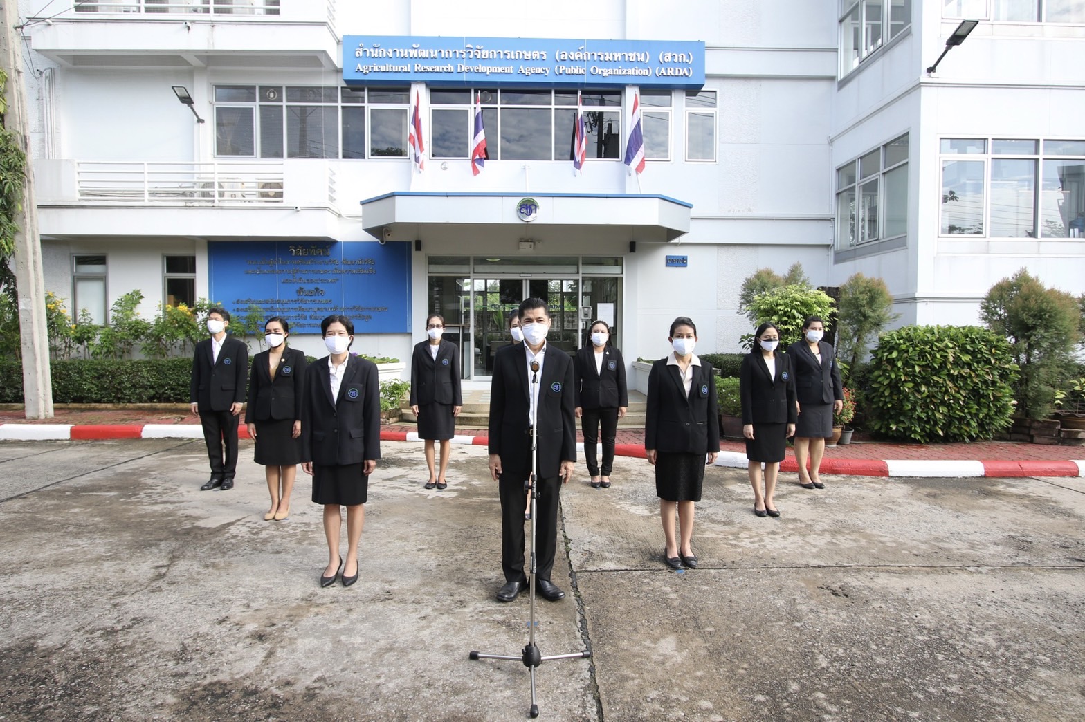 สวก. เข้าร่วมกิจกรรมเนื่องในวันพระราชทานธงชาติไทย 28 กันยายน (Thai ...